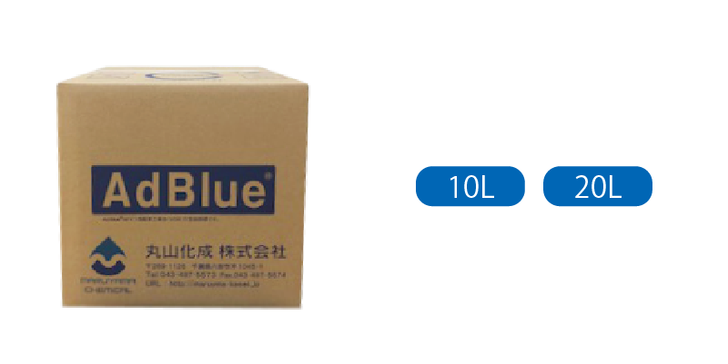 AdBlue®販売 | 事業内容 | 株式会社エニシジャパン